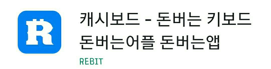 [종료] 키보드토큰(KEYT) 상장 이벤트 – Flybit Help Center