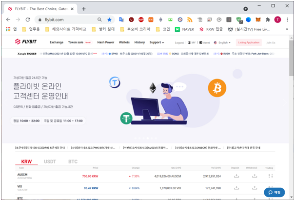 Deeper , TokenSale Guide – Flybit Help Center