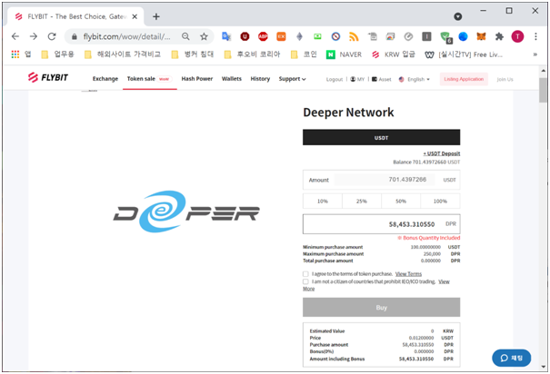 Deeper , TokenSale Guide – Flybit Help Center